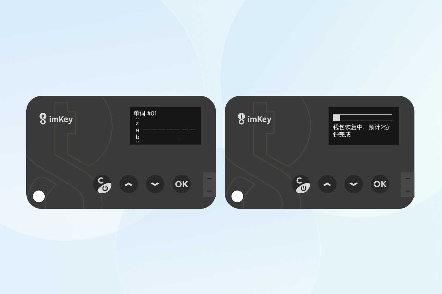 如何在 imKey Pro 恢复钱包 – imKey 帮助中心