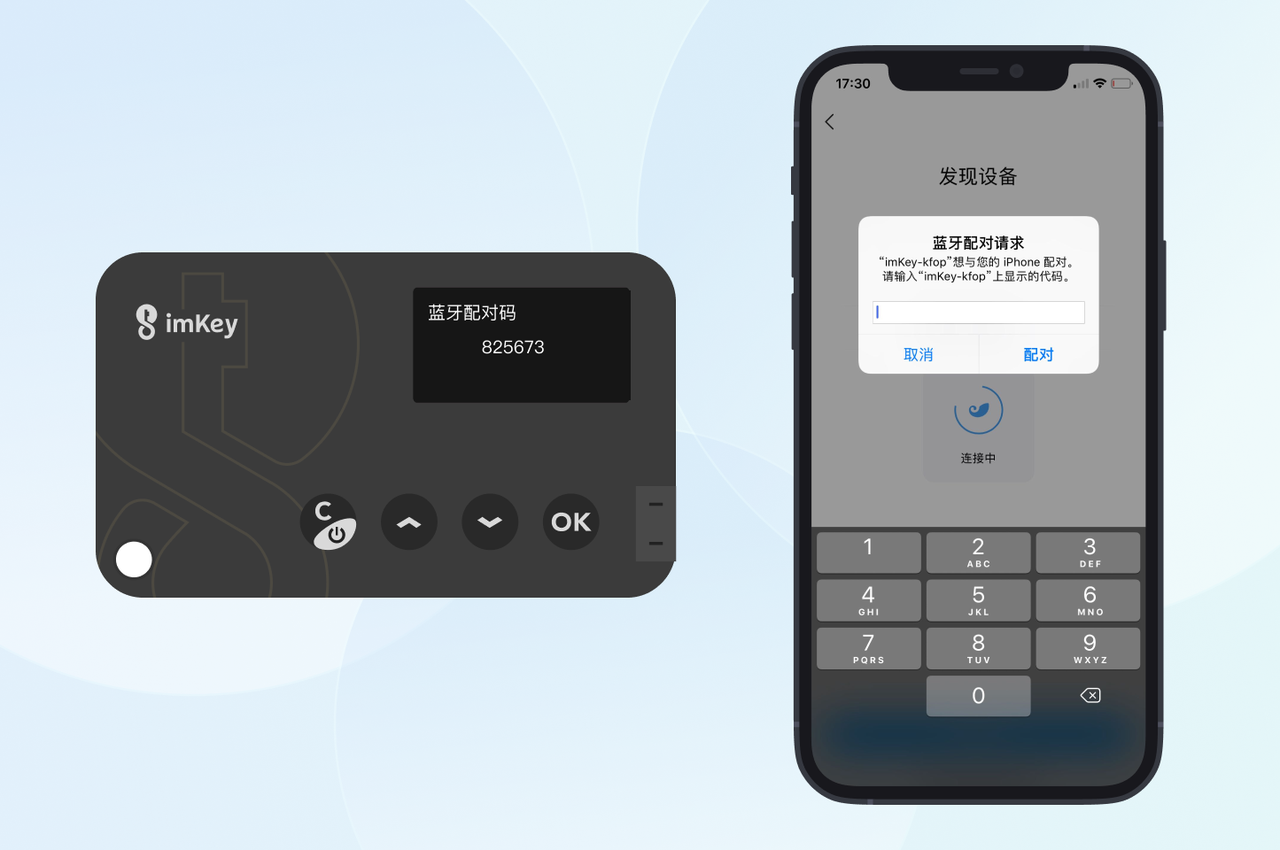 imKey 使用手册 – imKey 帮助中心