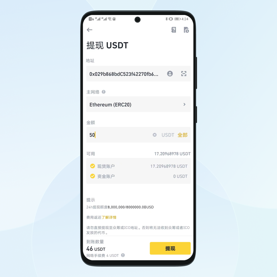 imKey 使用手册 – imKey 帮助中心