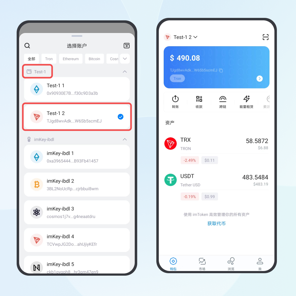 imKey 使用手册 – imKey 帮助中心