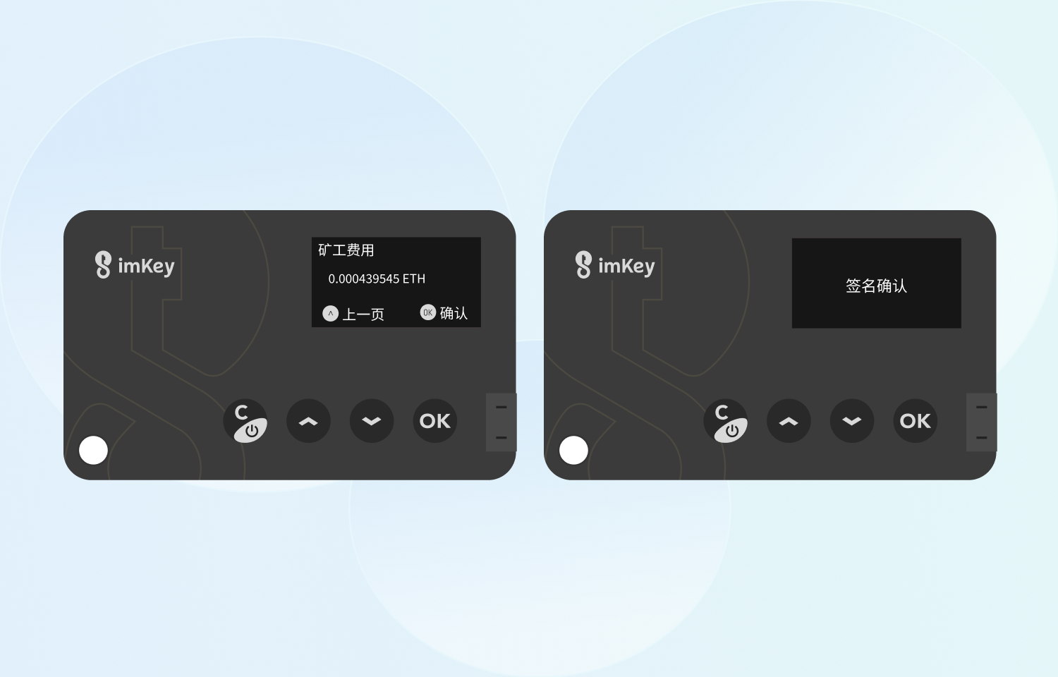 imKey 使用手册 – imKey 帮助中心
