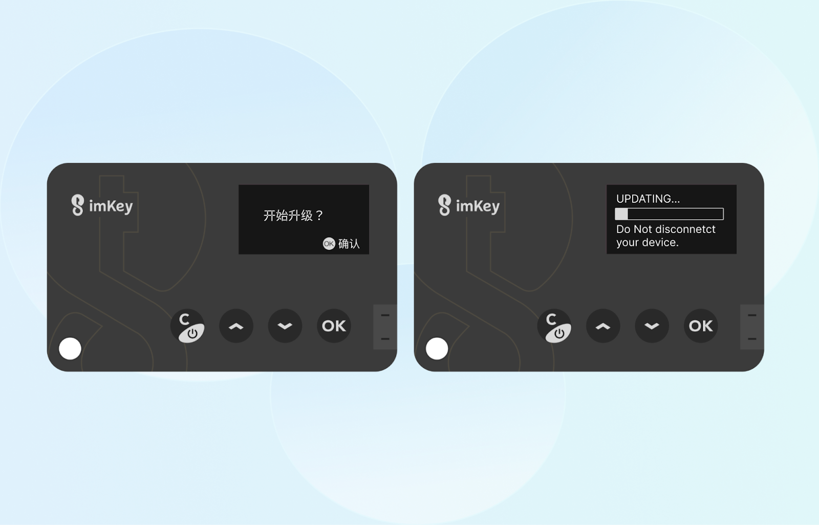 imKey Manager 使用指南：如何进行 COS 升级 – imKey 帮助中心