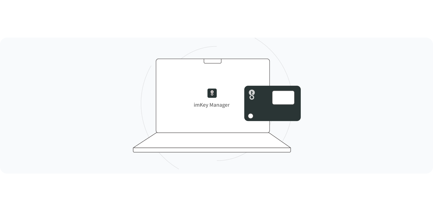 imKey Manager 使用指南：如何进行 COS 升级 – imKey 帮助中心